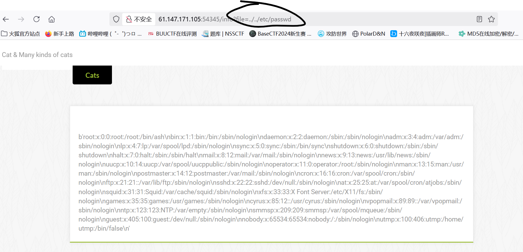文件包含 | Flight-star'blog