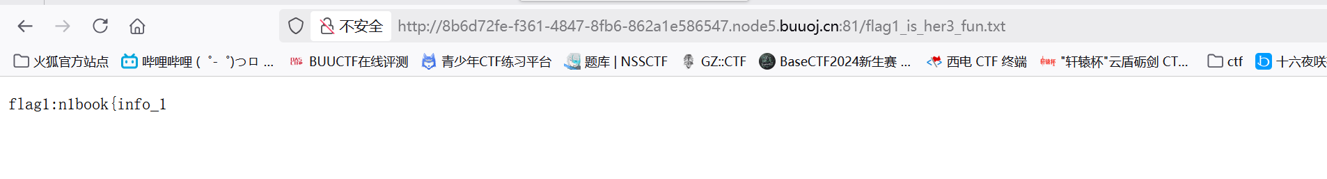 BUU-N1book | Flight-star'blog